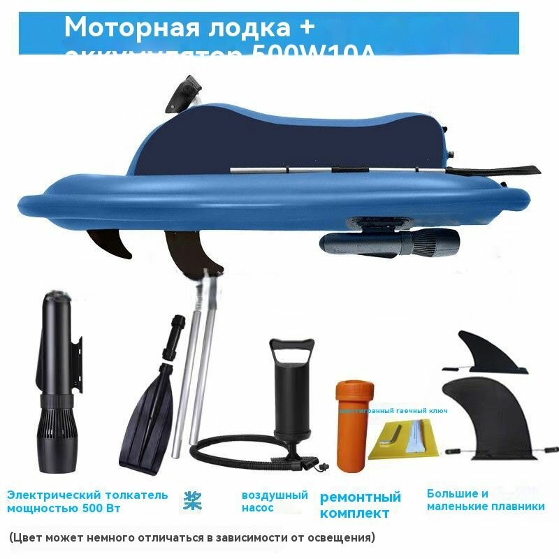 Надувная моторная лодка LXMT003, электрическая, 3 места, 500 Вт, 150кг, синяя