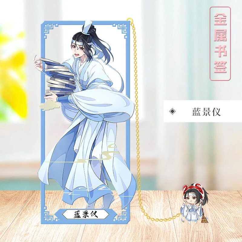 Металлическая закладка Mo Dao Zu Shi MD01-Lan Jing Yi