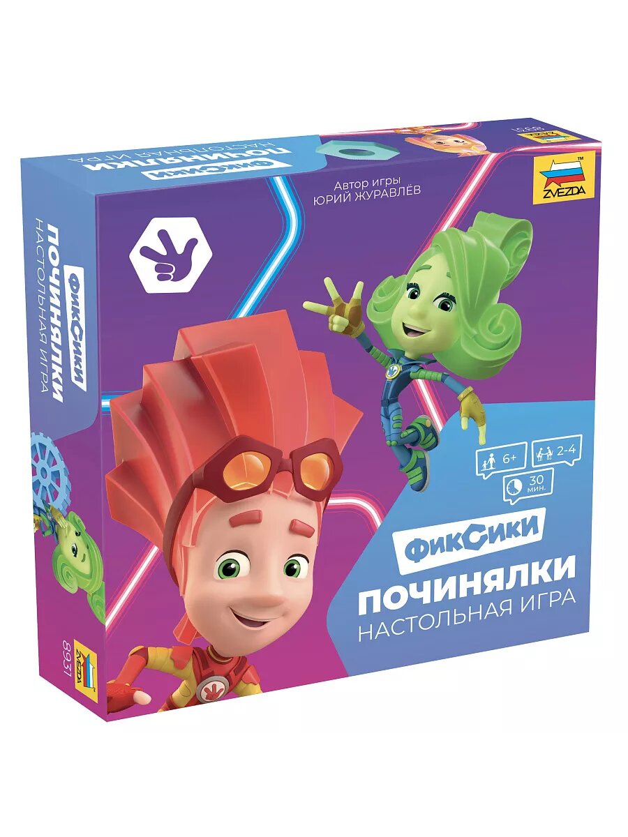 Настольная игра Фиксики. Починялки, 6+, для всей семьи, количество игроков от 2 до 4 человек