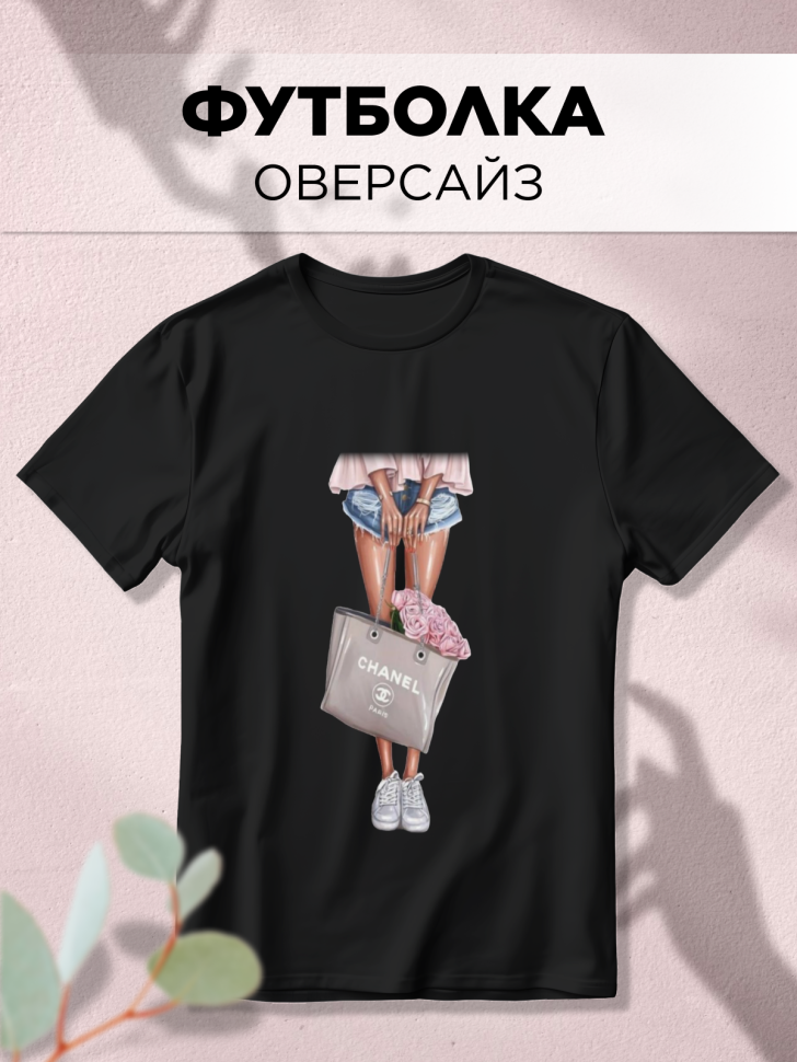 Футболка спортивная