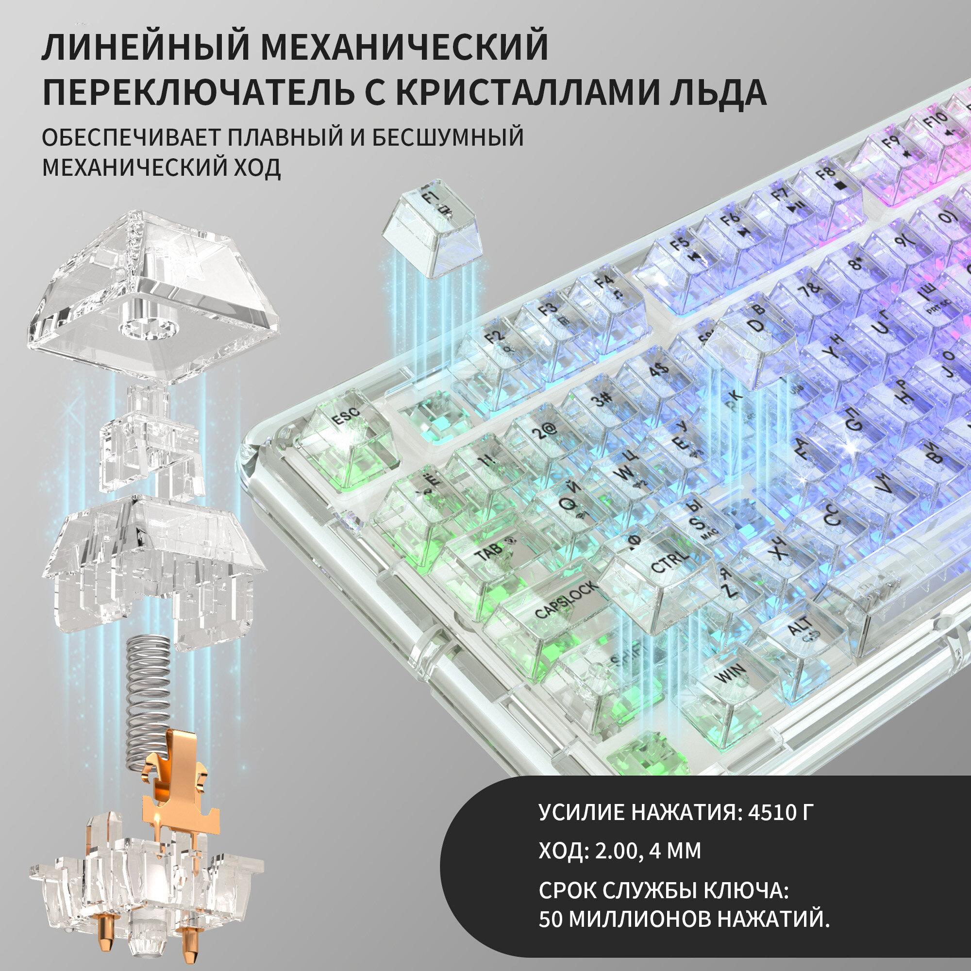 Механическая игровая беспроводная клавиатура ，Прозрачная крышка, 80 клавиш, переключатель отключения звука с возможностью горячей замены, RGB-подсветка, трехрежимное подключение по Bluetooth/2.4G/USB