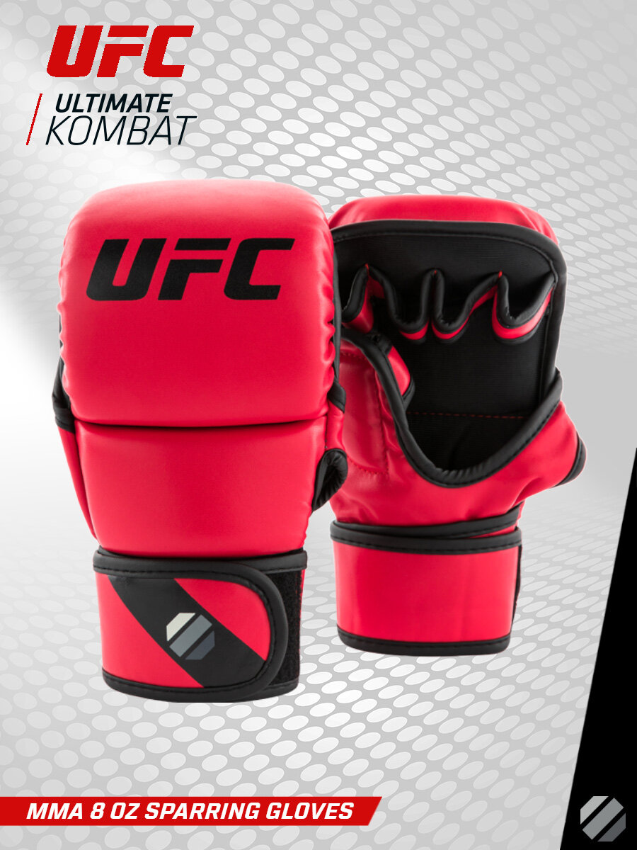 Перчатки MMA для спарринга 8 унций UFC UHK-69151 (размер S/M)