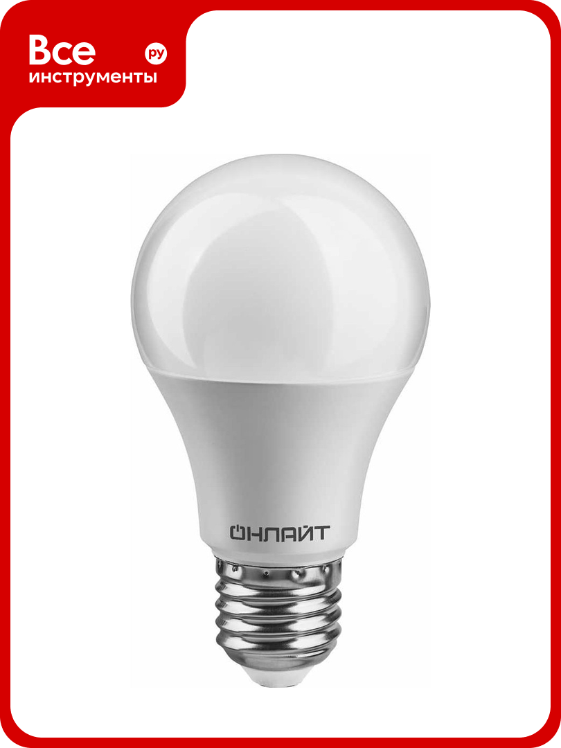 Лампа онлайт OLL-A60-12-230-6.5K-E27 61141