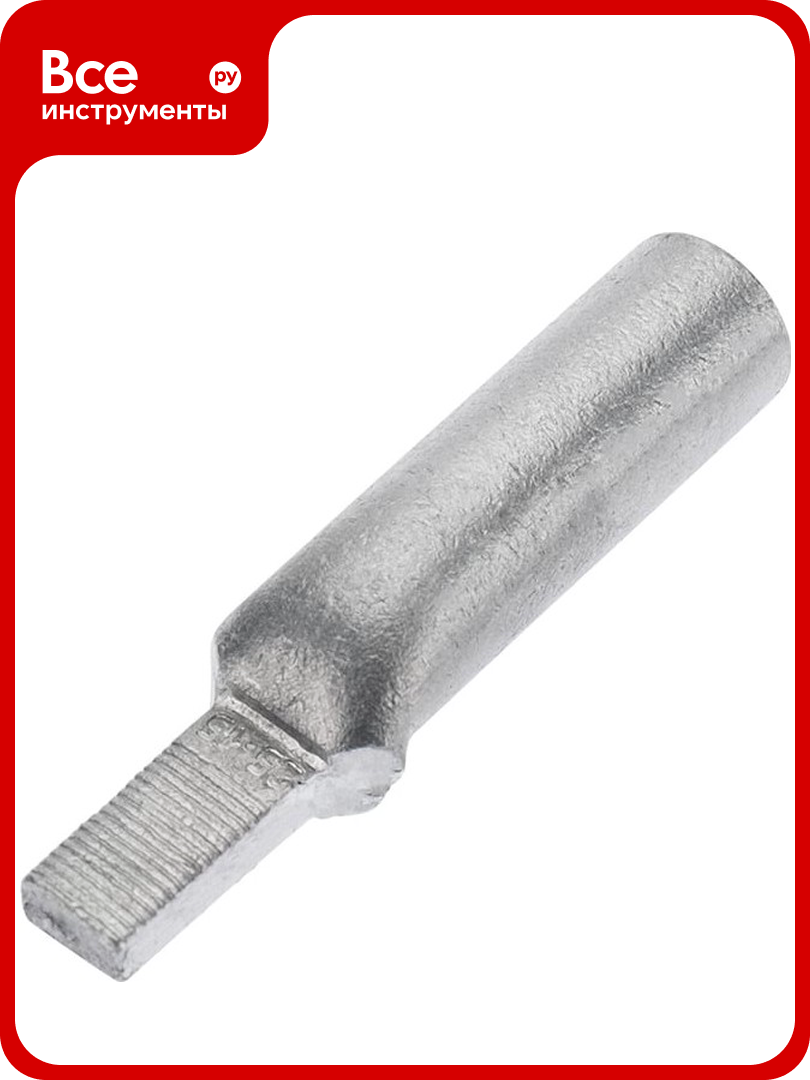 Алюминиевый штифтовой наконечник REXANT НША для опрессовки без изоляции, по госту, тип для электрических соединений