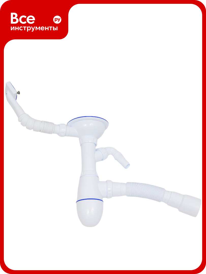 Сифон для кухни 3.1/2"х40, нержавеющий выпуск, отвод для стиральной машины, прямоугольный перелив, кухни