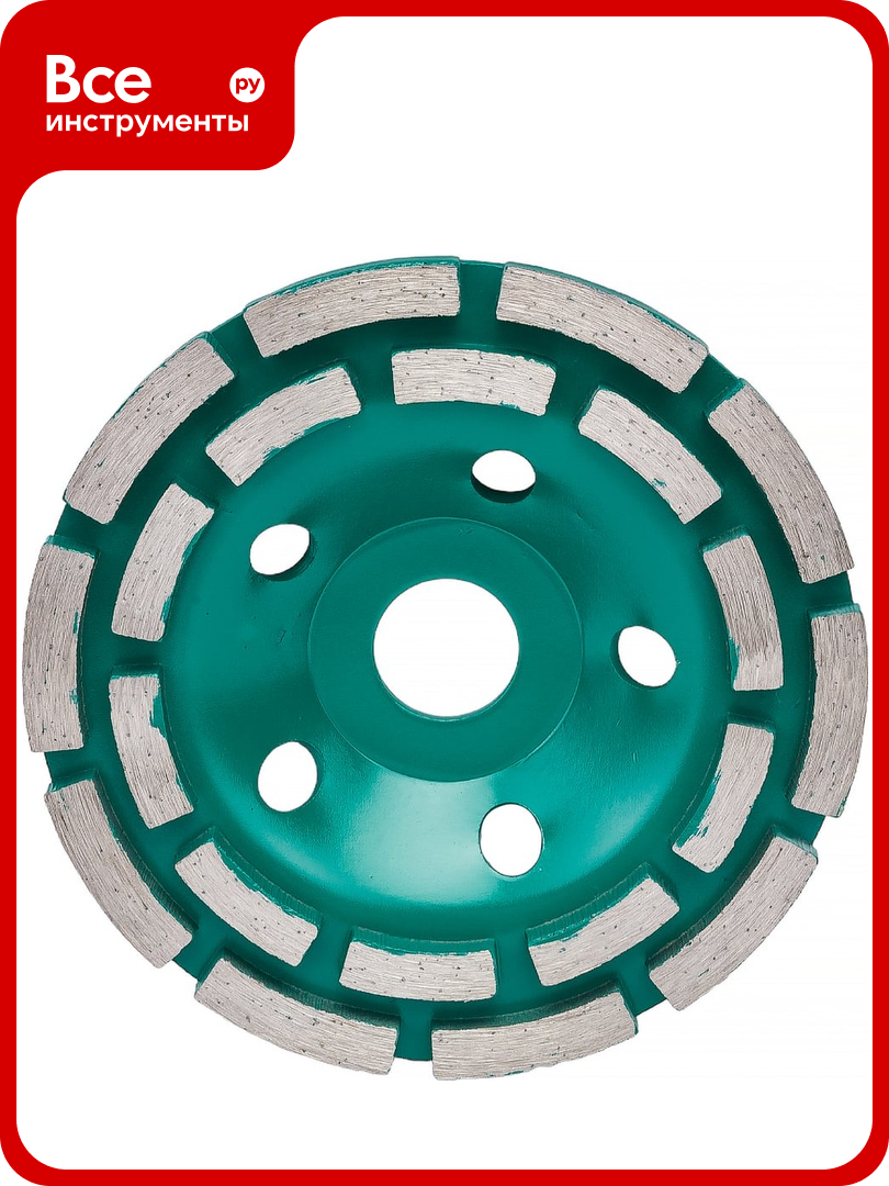 Чашка алмазная шлифовальная двухрядная по бетону 125 мм волат 89040-125, чёрный, для шлифования камня