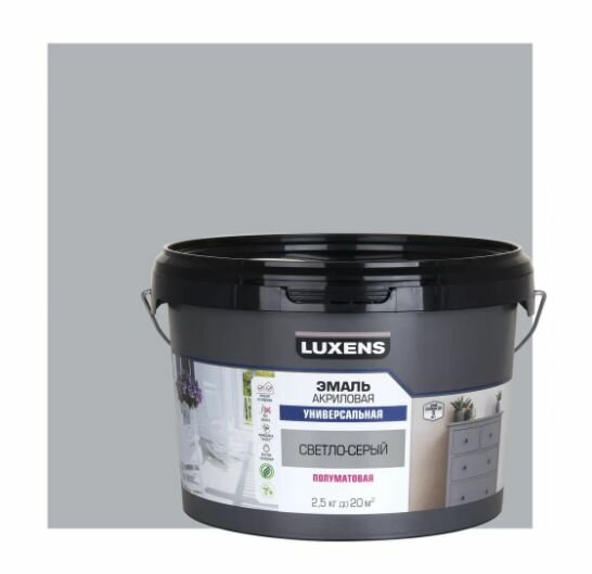 Эмаль универсальная Luxens цвет светло-серый полуматовая 2.5 кг