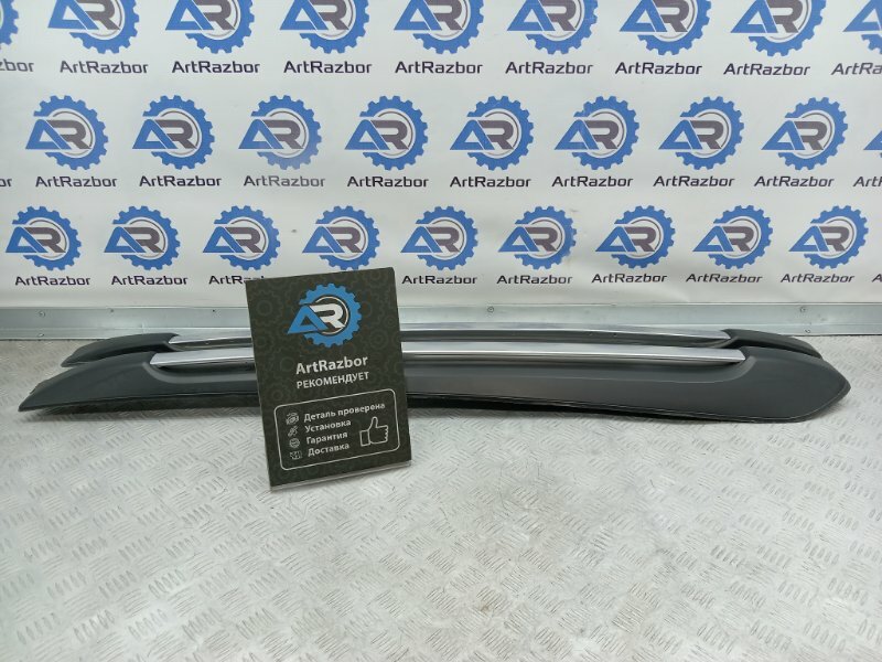 Б/У Рейлинги (релинг) к-кт (планки на крышу) Opel Mokka J13 / Опель Мокка J13 1.8 F18D4 140 Л.С 2013