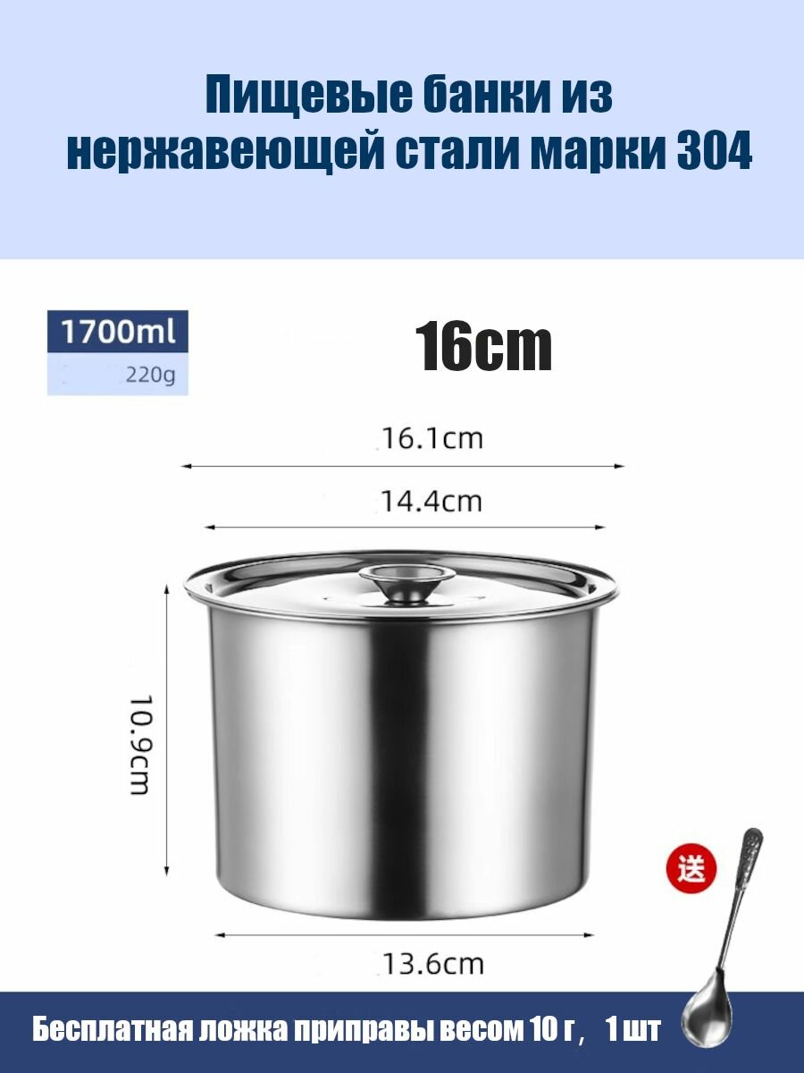 MoneySea Бак для продуктов, Нержавеющая сталь, 2.3 л,24,24,14,1, герметичный, металл, термостойкий, с крышкой, контейнер, круглая, серебристый, серебро,16,1600, SKU00299