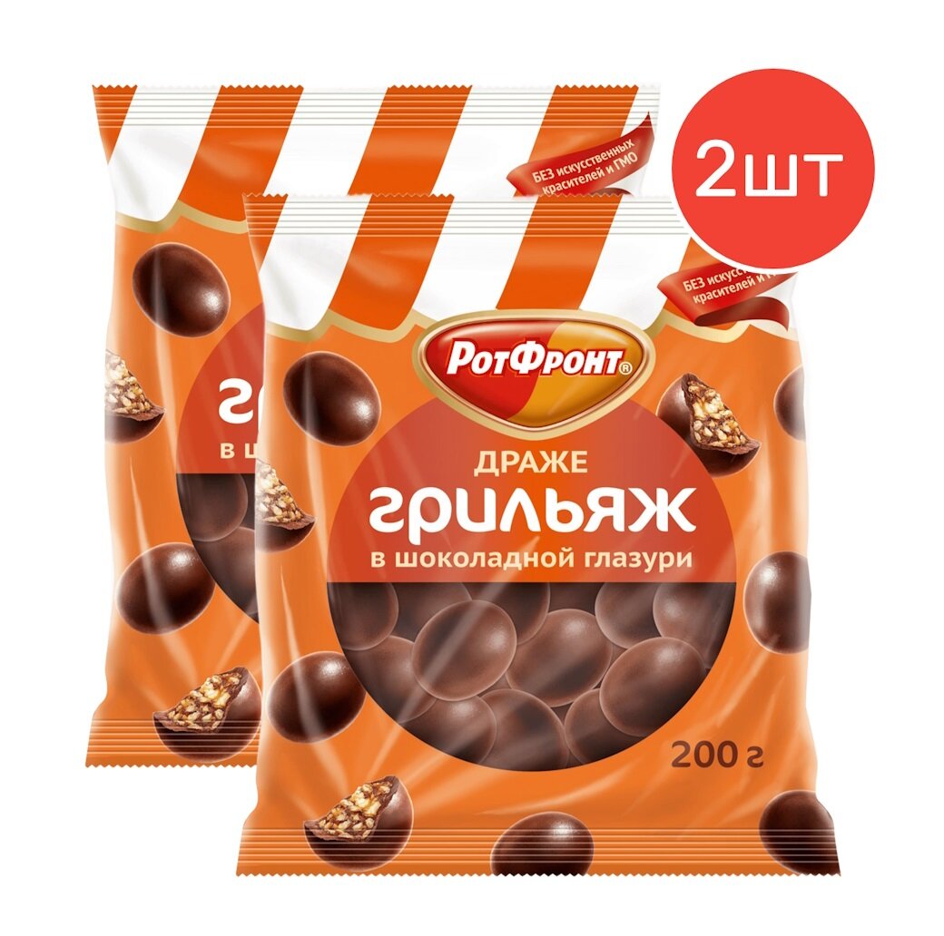 Драже Грильяж в шоколадной глазури РотФронт 200г 2шт