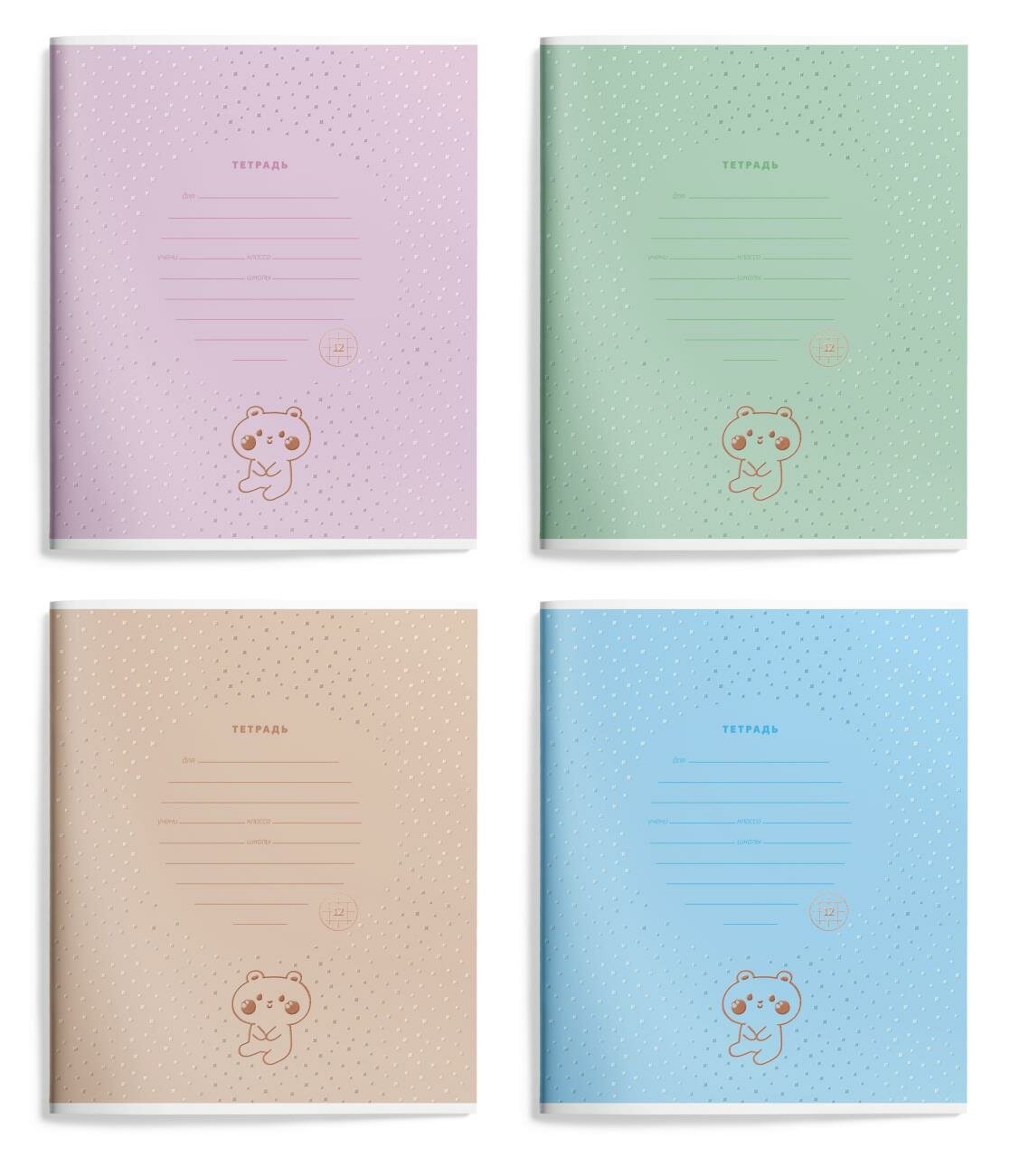 Тетрадь 1 шт 12 л. клетка LOREX KIDS SMALL BEAR мелованны картон, запечатка форзаца, матовая ламинация, в