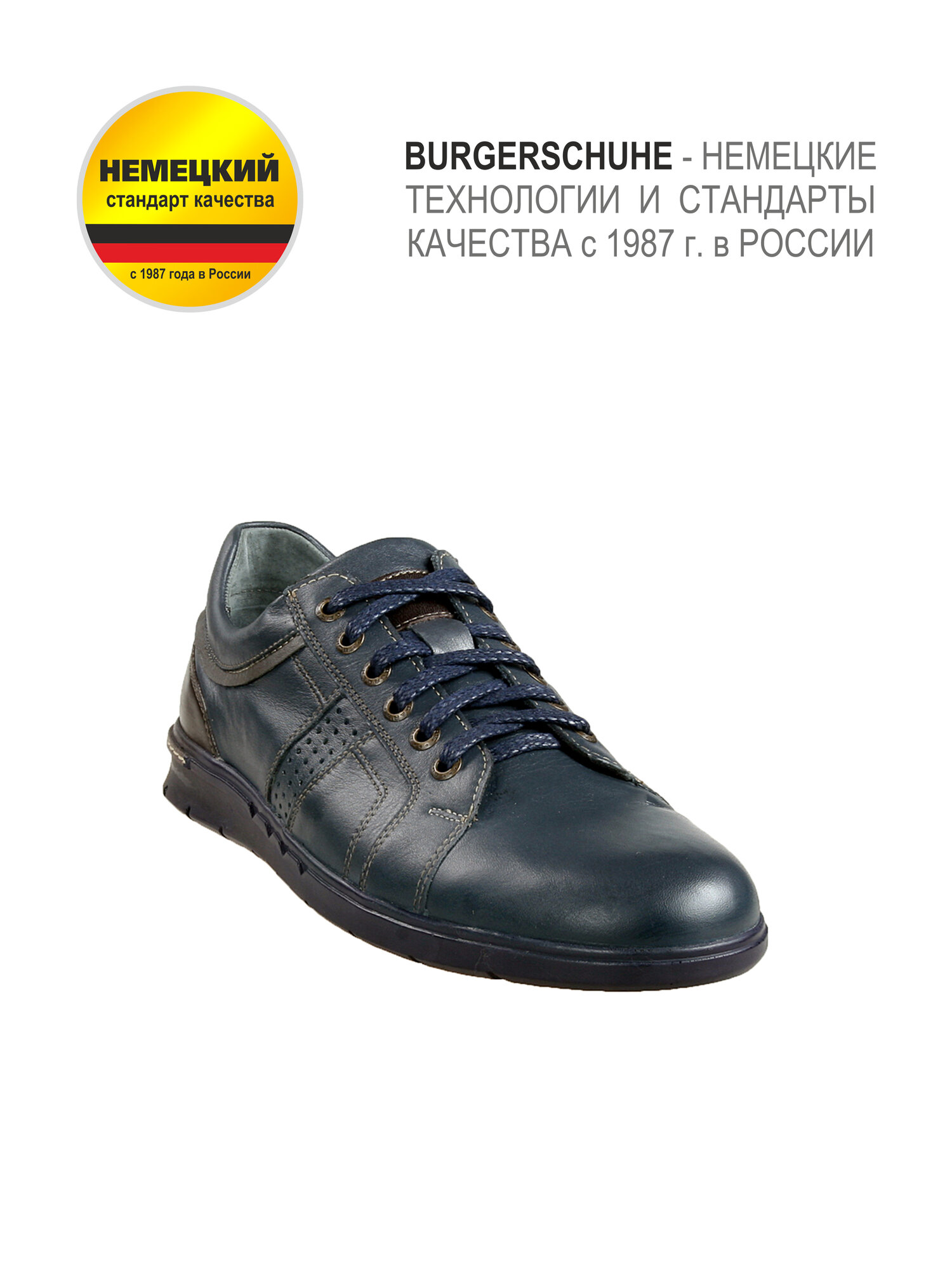 Полуботинки