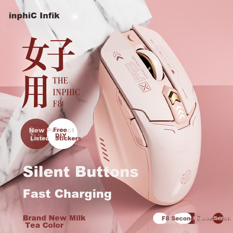 INPHIC F8 2nd Generation Wireless Rechargeable Mouse Office Mouse Silent Mouse Battery Indicator Computer Notebook 2.4G Universal Portable Milk Tea Color
