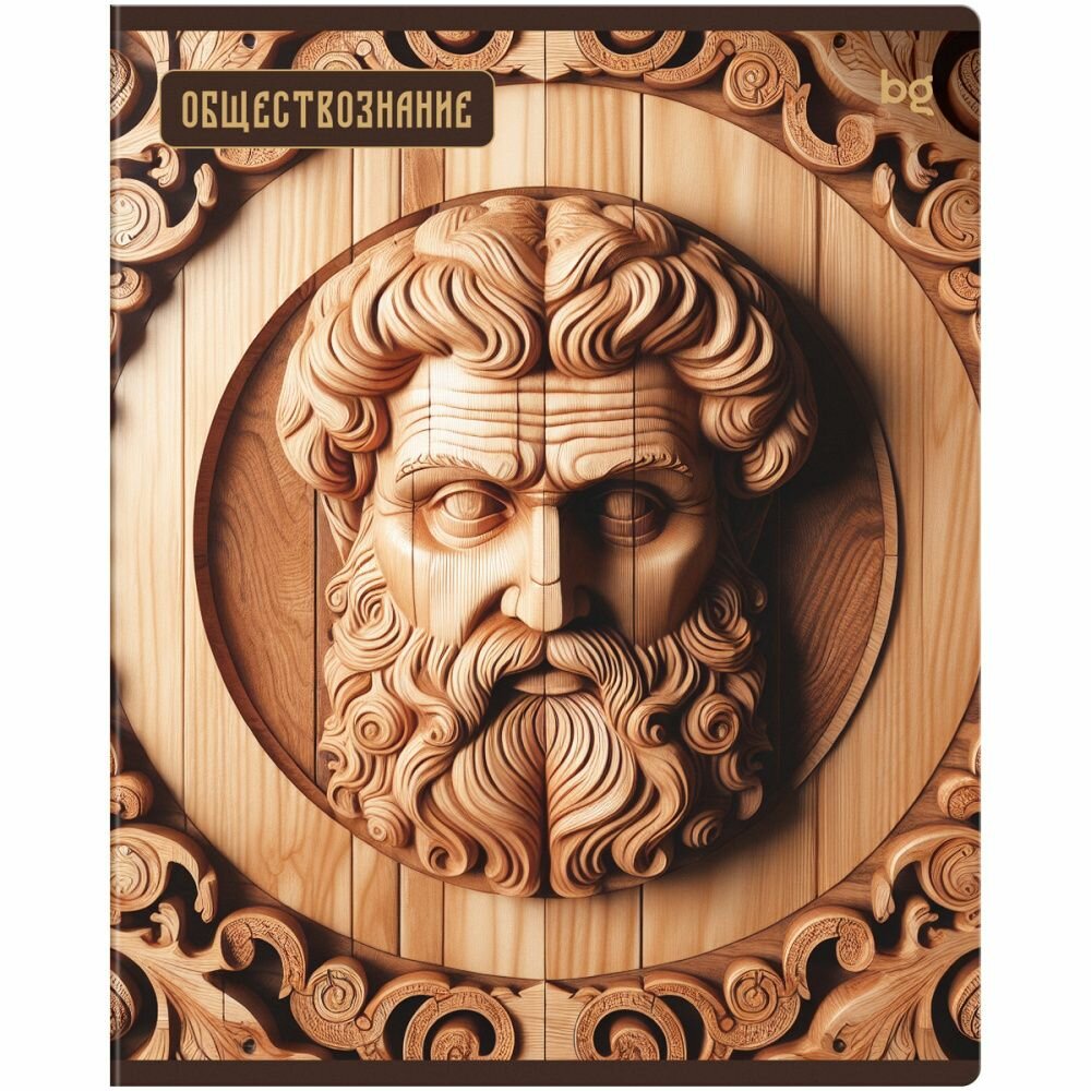 Тетрадь предметная 48 листов BG "Дерево знаний"- Обществознание, soft-touch ламинация