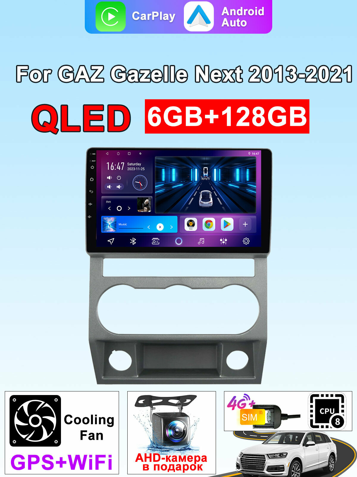 X-REAKO Автомагнитола Android подходит для GAZ Gazelle Next 2013-2021, GPS, carplay/Android Auto, WiFi, Bluetooth
