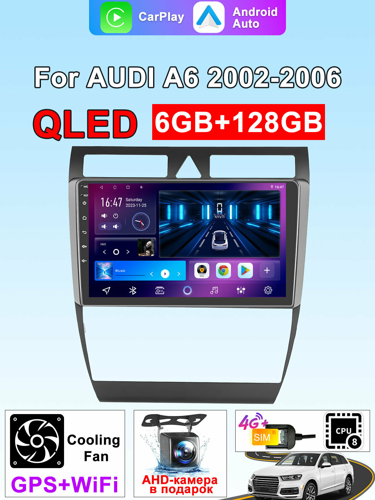 X-REAKO 9-inch Андроид 13 Магнитола для AUDI A6 2002-2006 6/128GB 8-ми ядерный процессор, QLED экран, DSP, 4G, WiFi, 2 DIN , Интеллектуальное Охлаждение