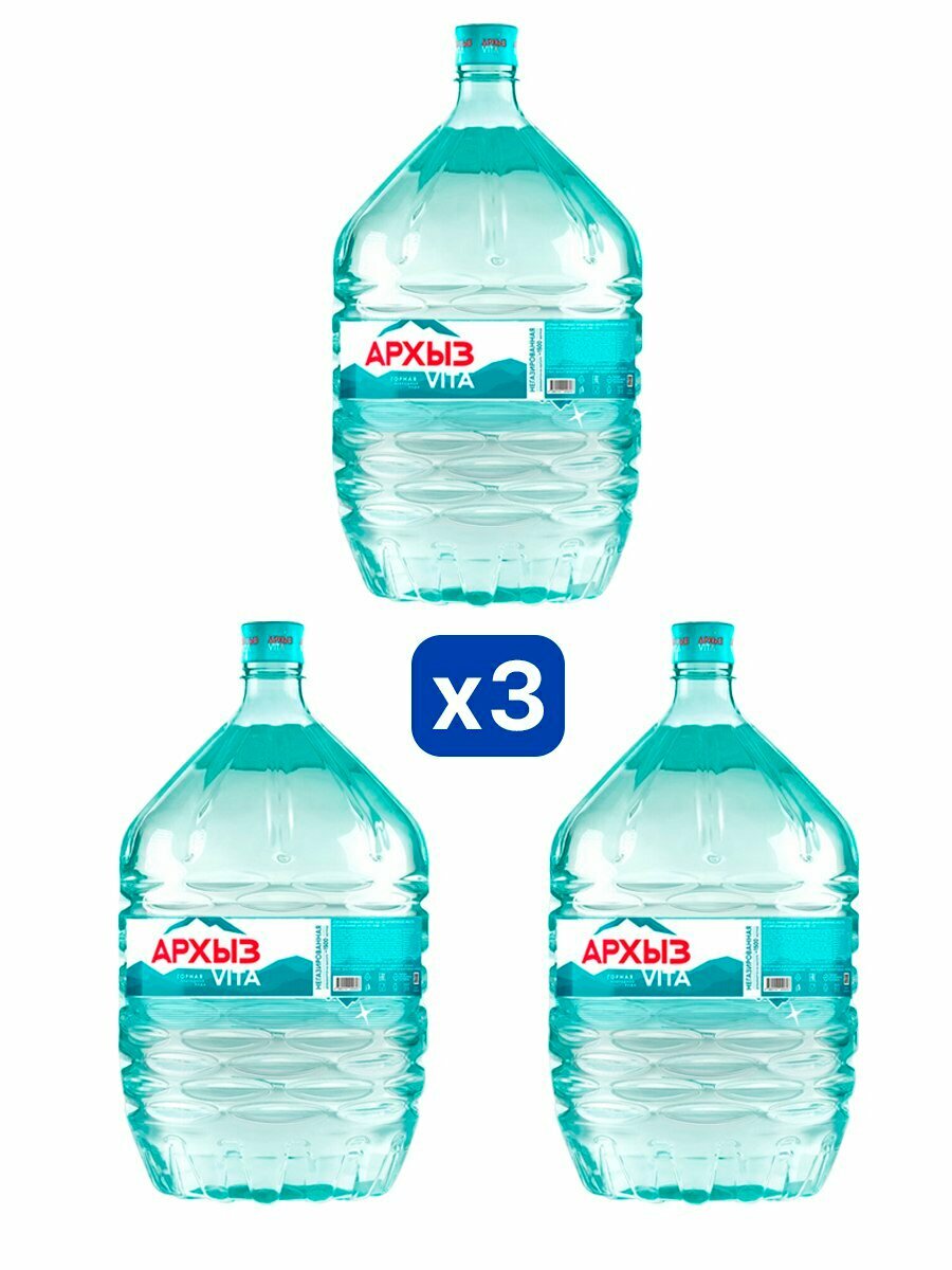 Вода питьевая минеральная Архыз Vita, 19 литров для кулера, одноразовая тара - 3 бут.