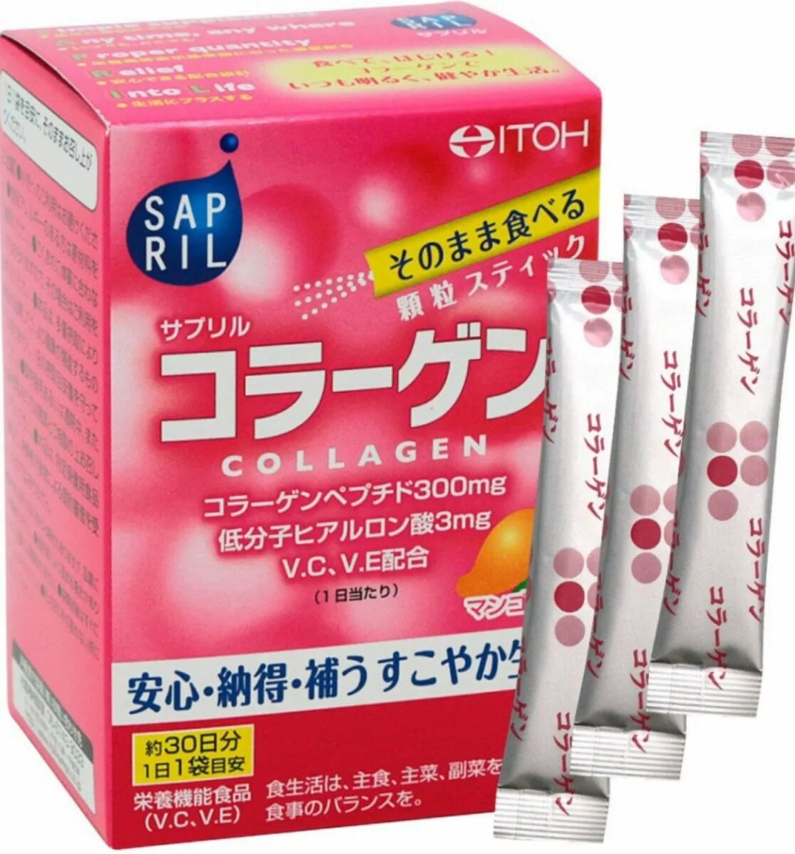 Itoh Саприл Коллаген, со вкусом манго, 30 пакетиков, органический, для суставов и кожи