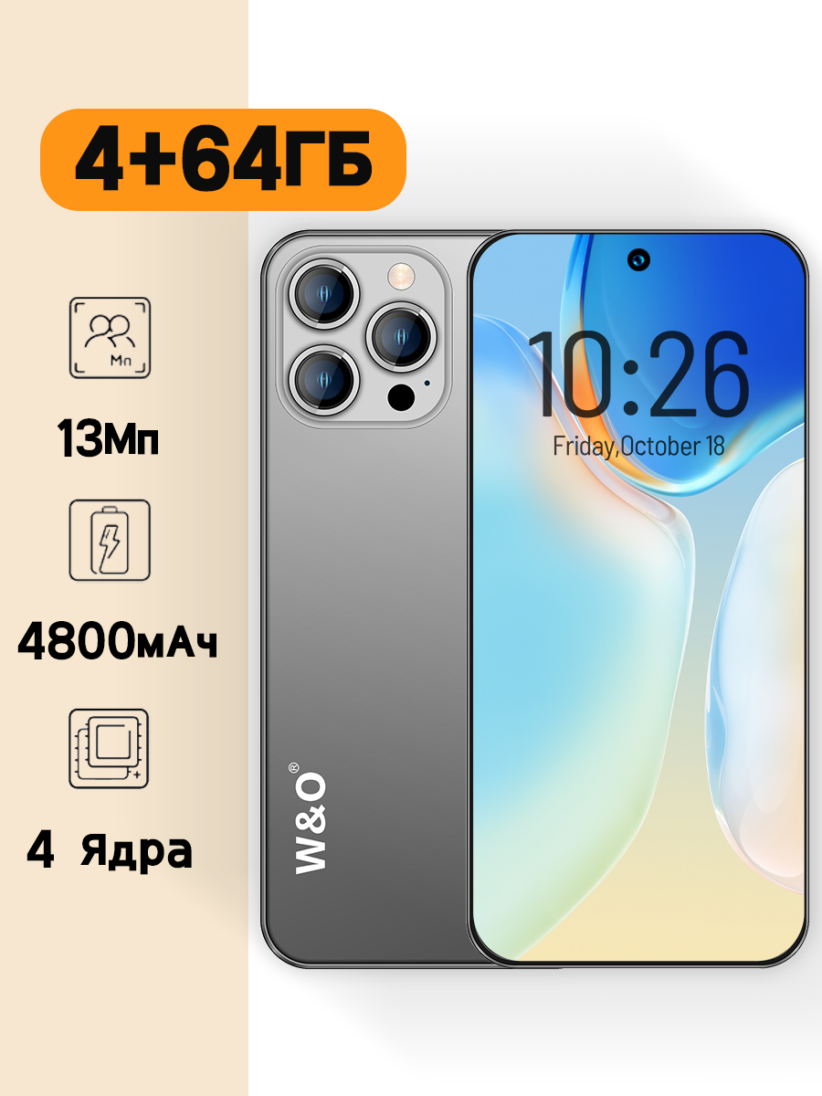 Андроид телефон Смартфон смартфоны IPS IP67 W&O X200 4 + 64гб