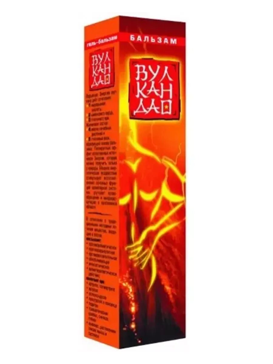 Гель-бальзам