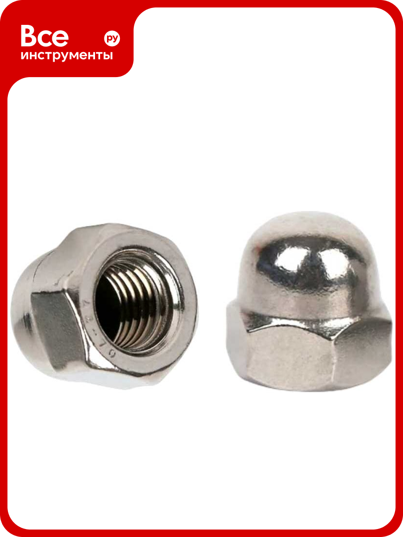 Гайка колпачковая 23 Болта М5 нержавеющая А2 DIN1587, 10 шт. гкн5