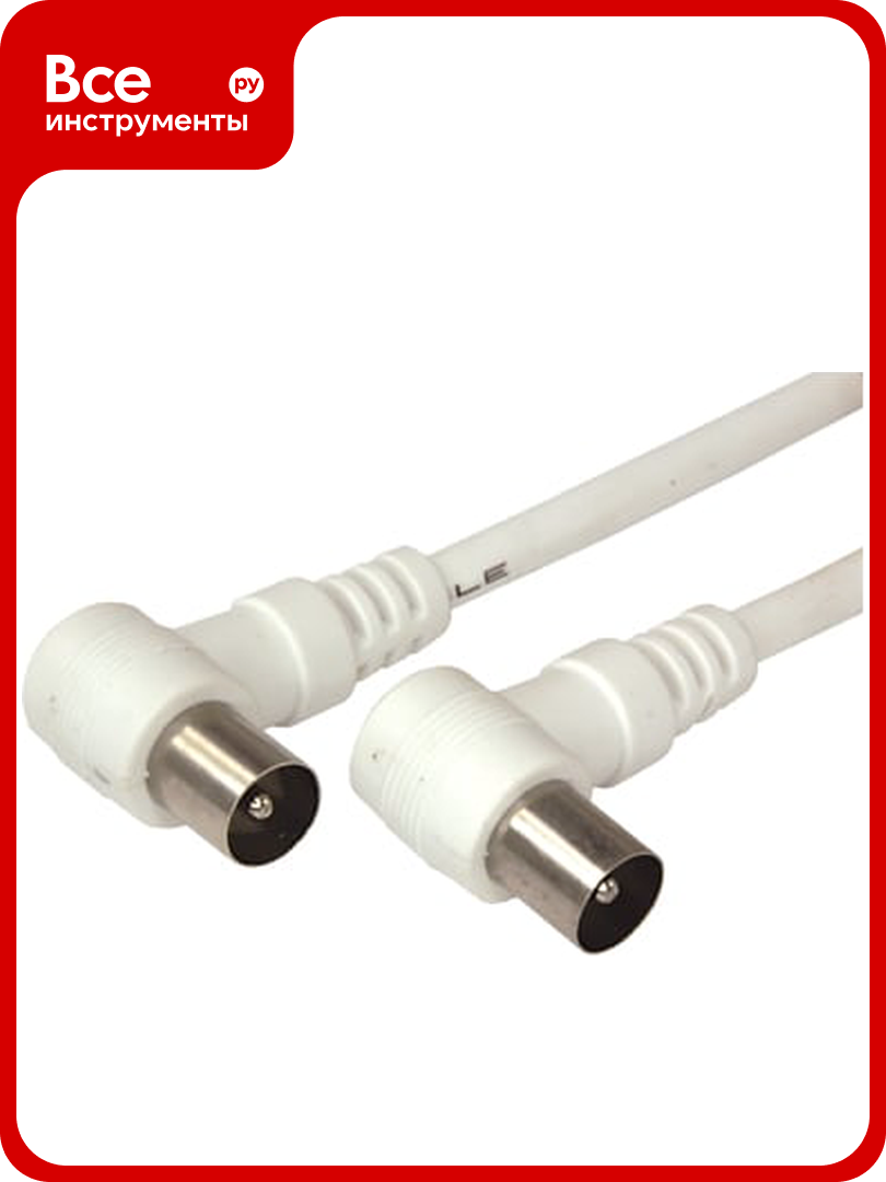 Шнур REXANT ТВ штекер - ТВ штекер, угловой, длина 1,5 метра, белый 18-0112, передачи аналоговых аудио