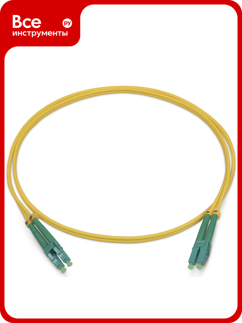 Оптический шнур Cabeus duplex lc-lc 9/125 sm 20м lszh FOP(d)-9-LC-LC-20m