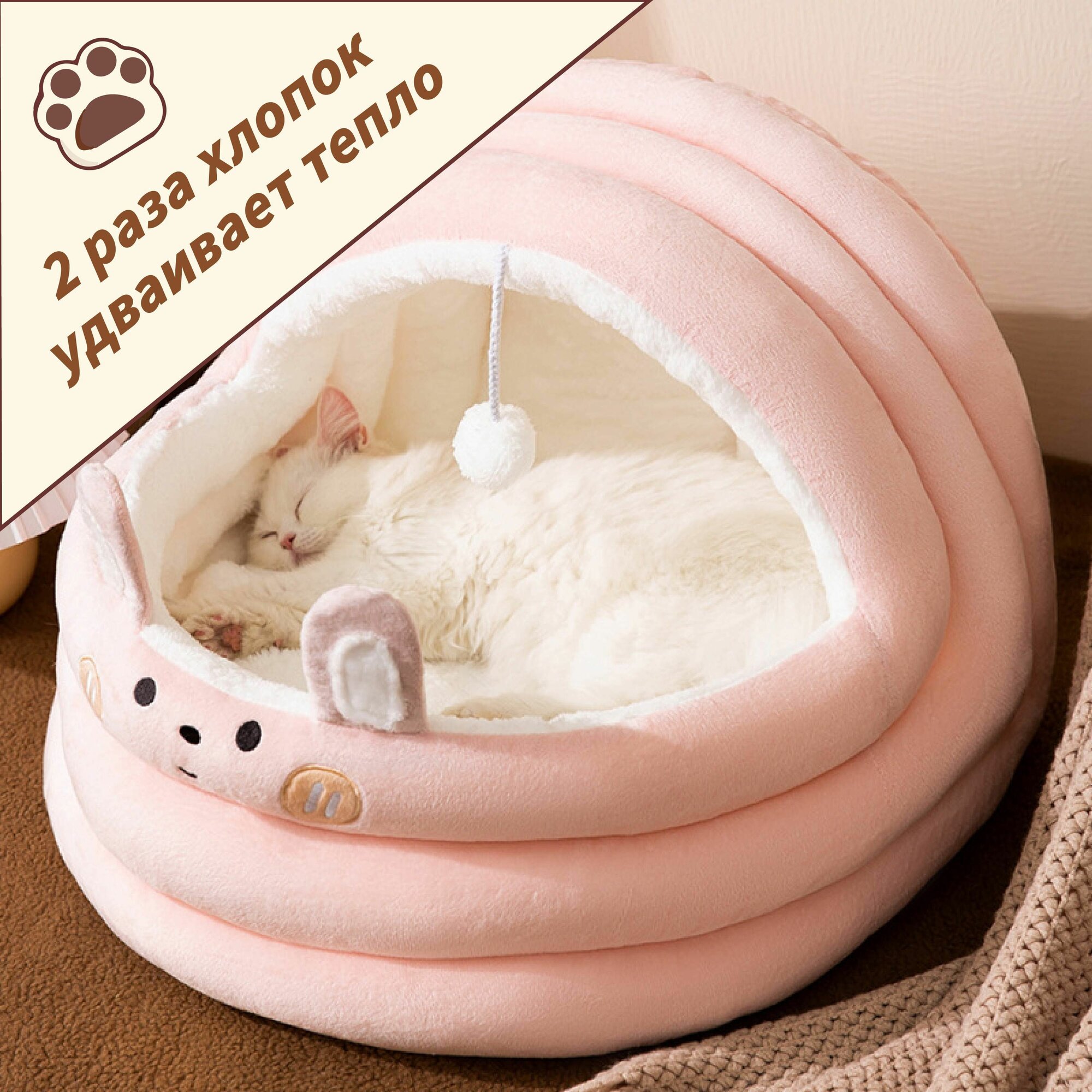 Товары для животных, домик для кошек, UNIPAW, домик для кошки мягкий, дом для кошек большой,1 пункт