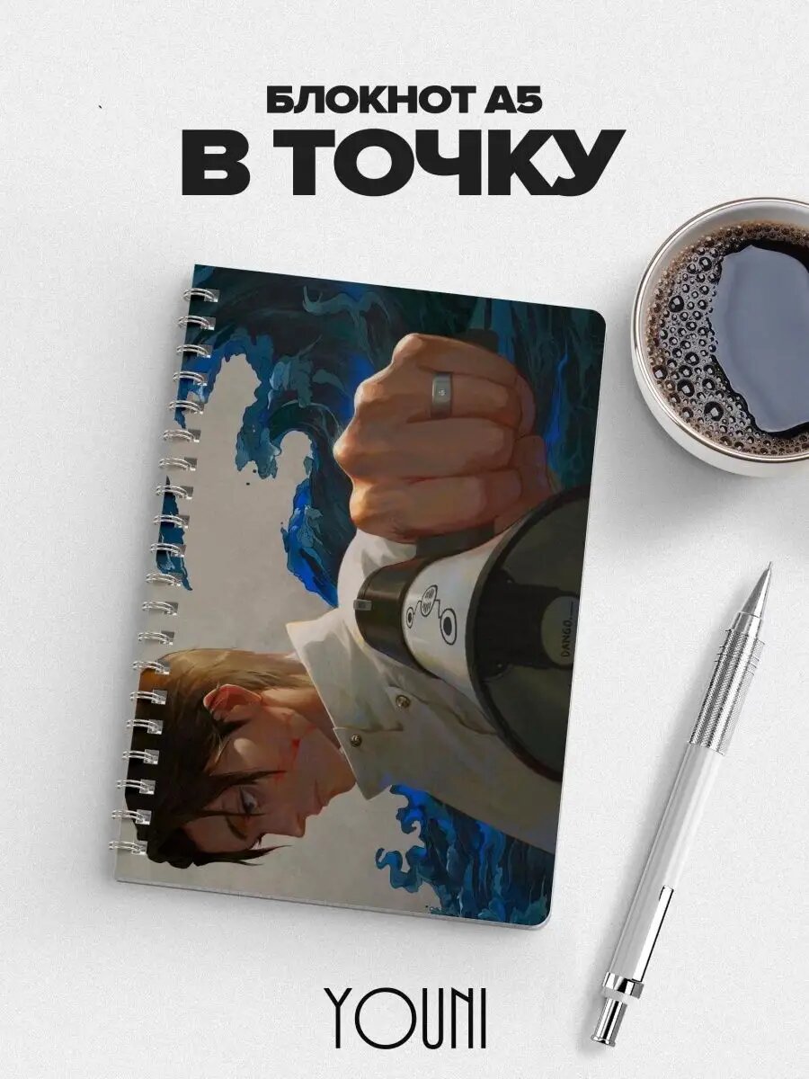 Блокнот магическая битва 5 в точку 50 листов, обложка с матовой ламинацией