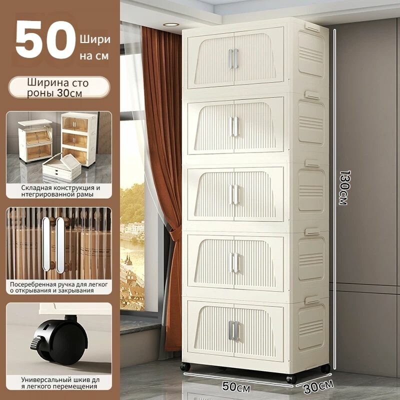 Тумба раскладная # 2287423559 распашной, ванную, в, встраиваемый