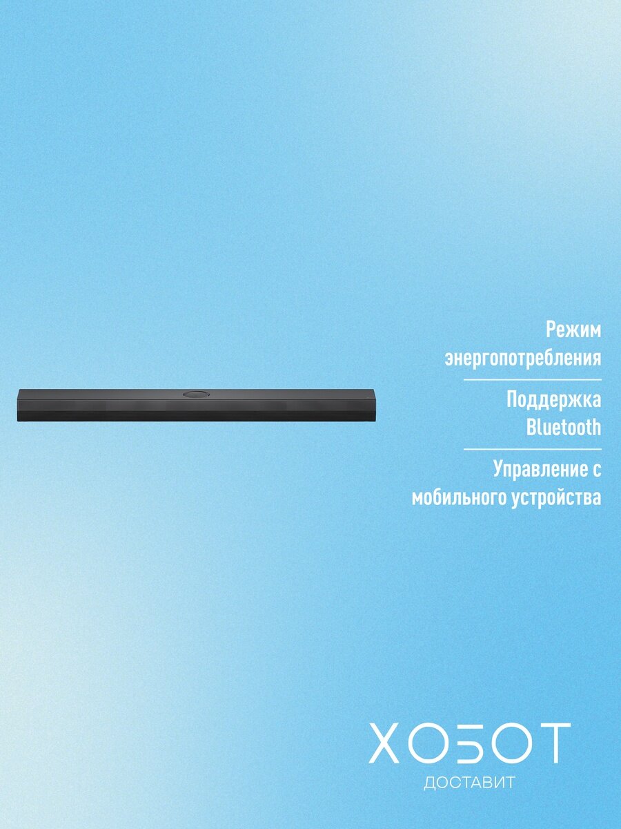 Саундбар LG S70TY — фото 1
