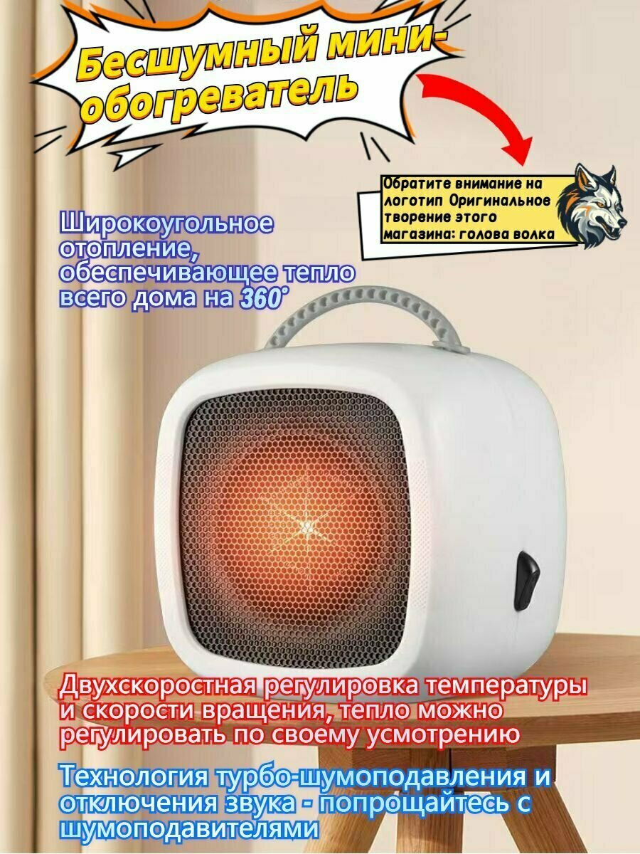 Бытовой обогреватель, высокоэффективный обогреватель, энергосберегающий и безопасный,600 Вт