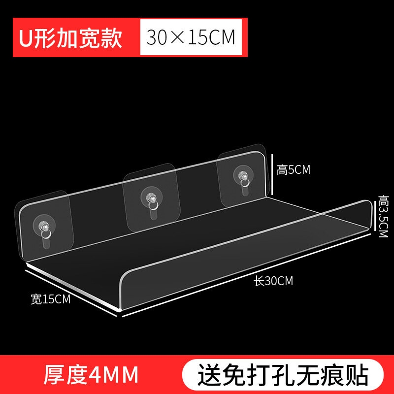 Прозрачный акриловый дисплей-органайзер для таблеток для ванной комнаты, гостиной, настенный, без сверления, настенная полка для хранения.