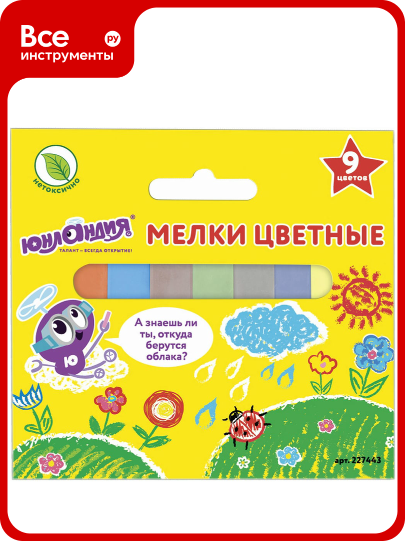 Цветной мел юнландия юнландик И окружающий МИР, набор 9 шт, квадратный 227443