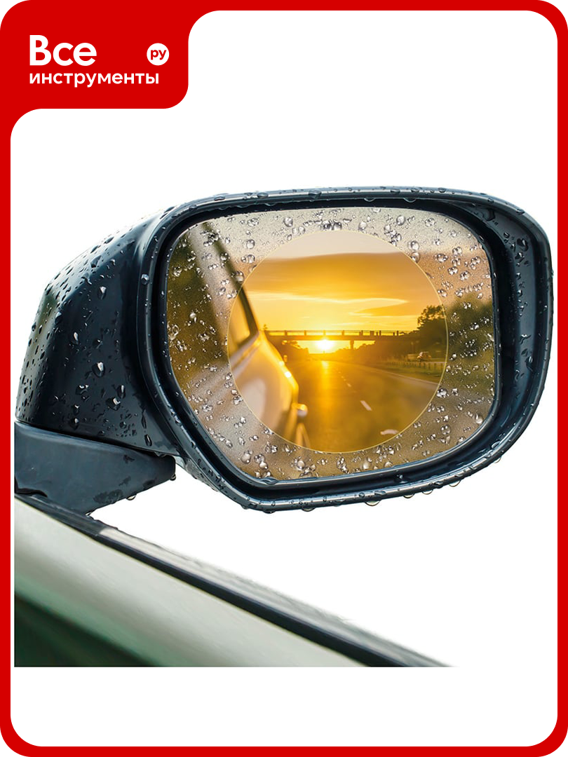 Плёнка-антидождь для зеркал авто Engy A-002 104329