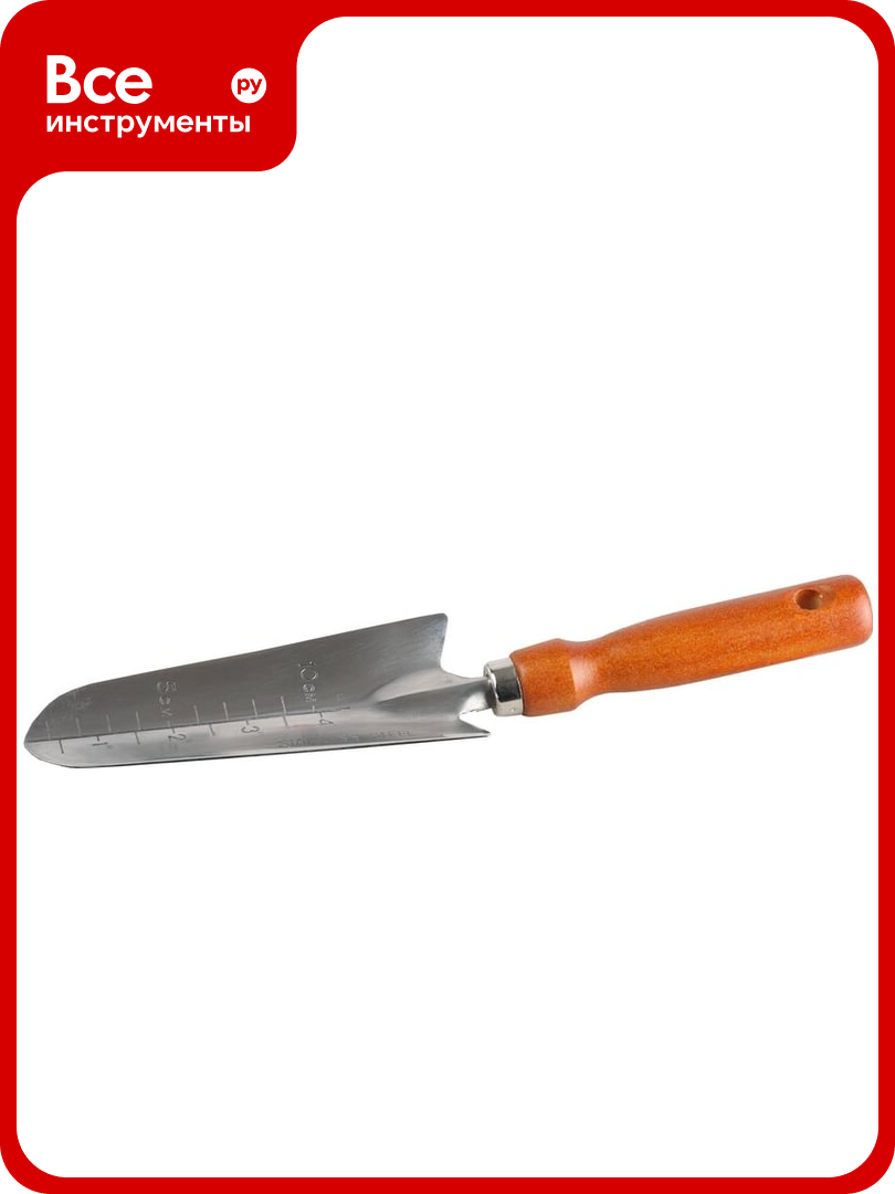 Посадочный совок GRINDA 8-421113_z01, с деревянной лакированной ручкой