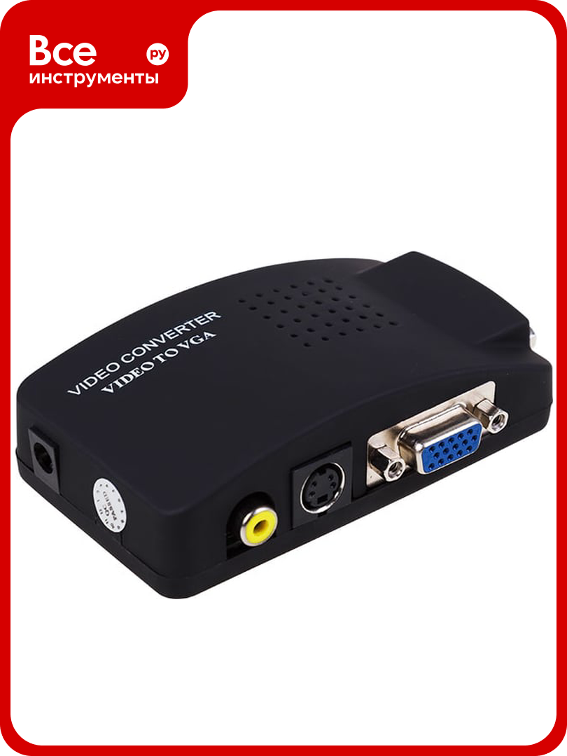Конвертер BNC\RCA + S-video на VGA REXANT