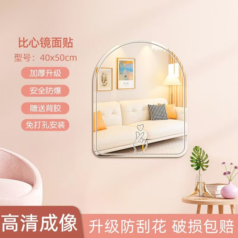 Зеркало для макияжа HD Soft Mirror, настенное, самоклеящееся, акриловое, 40x50 см