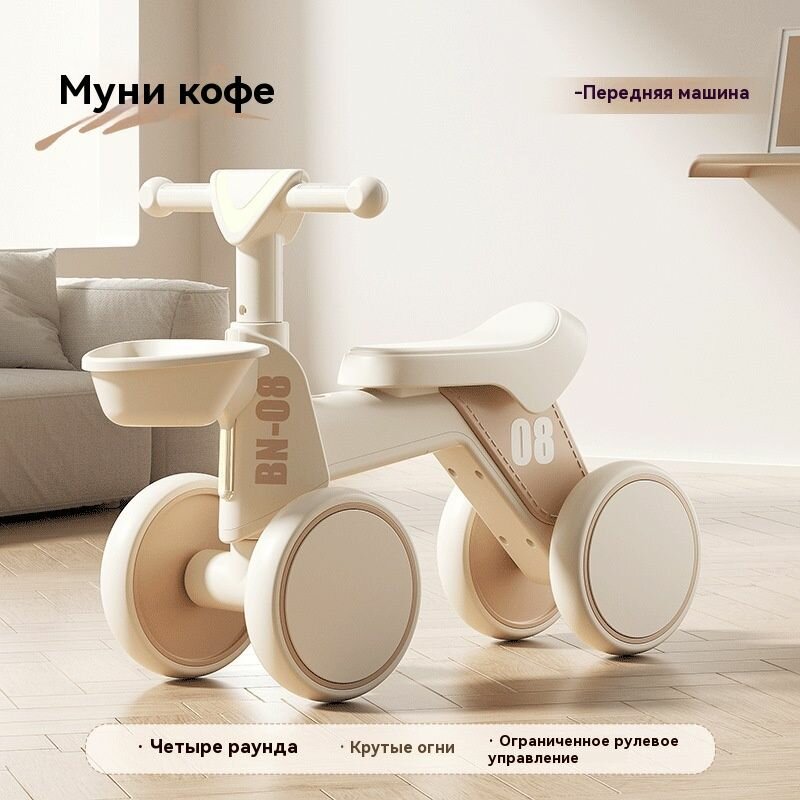 Дети от 1 до 3 лет без педалей, самокат, балансировочный велосипед