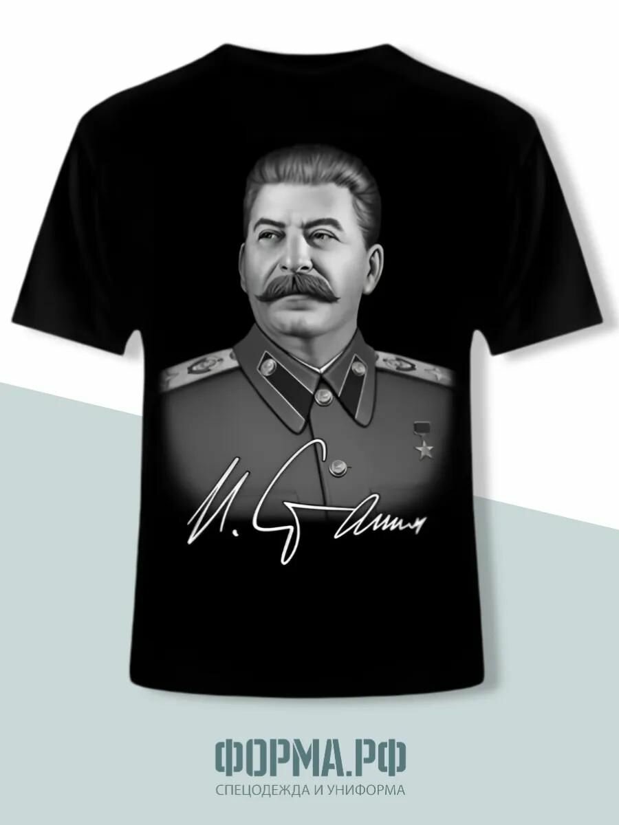 Футболка спортивная