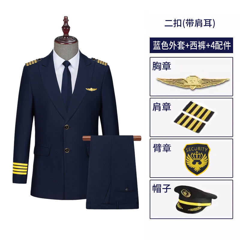 Костюм "Капитан", спецодежда, 170 размер, синий