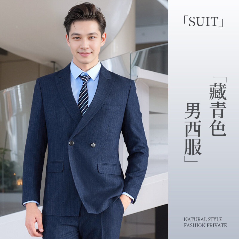 Комплект одежды