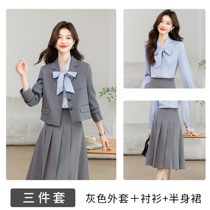 Комплект одежды