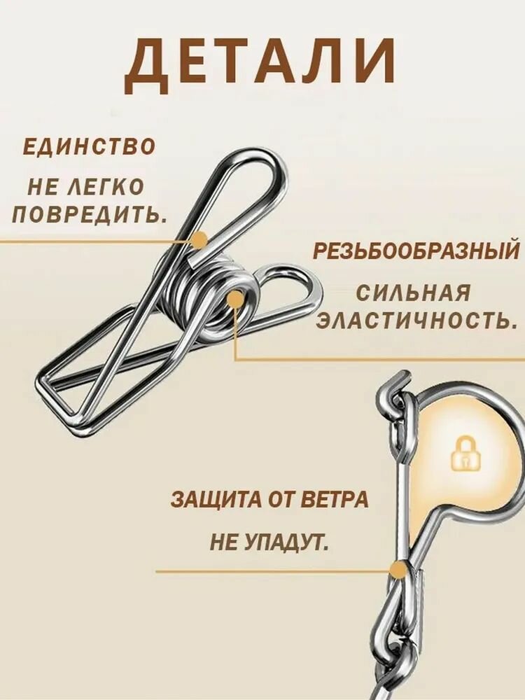 Сушилка для белья — фото 1