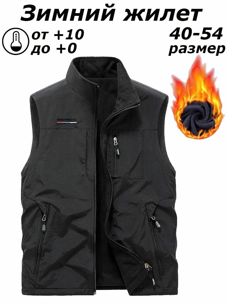 Мужской зимний жилет