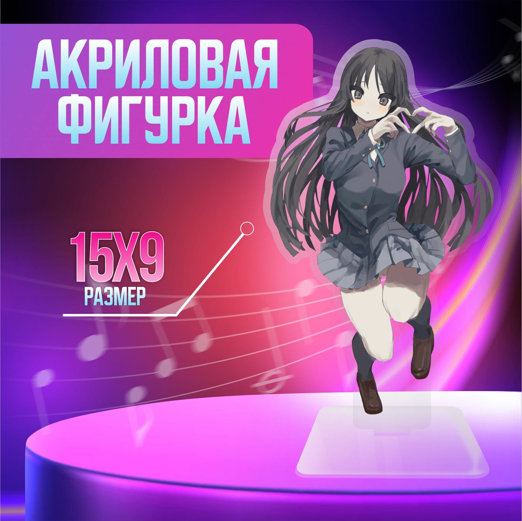 Акриловая фигурка декоративная / статуэтки для интерьера K-On Кэйон Мио Акияма