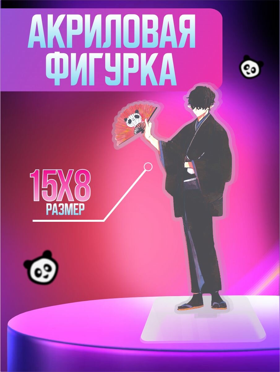 Акриловая фигурка декоративная / статуэтки для интерьера Выходной господина злодея