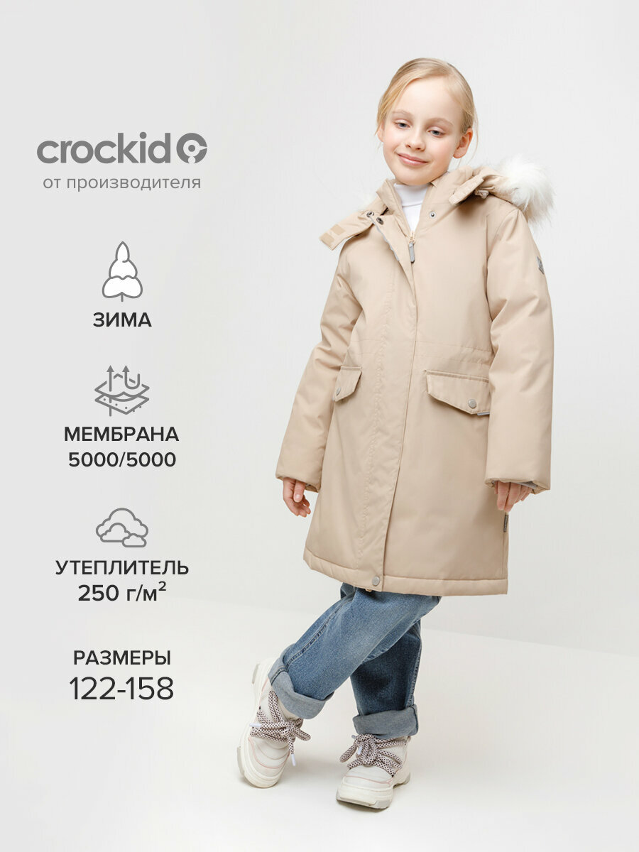 Пальто ВК 38107/9 ГР