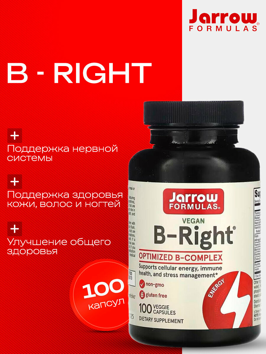 Оптимизированный Комплекс Витаминов Группы В Jarrow Formulas B-Right Optimized B-Complex 100 капсул