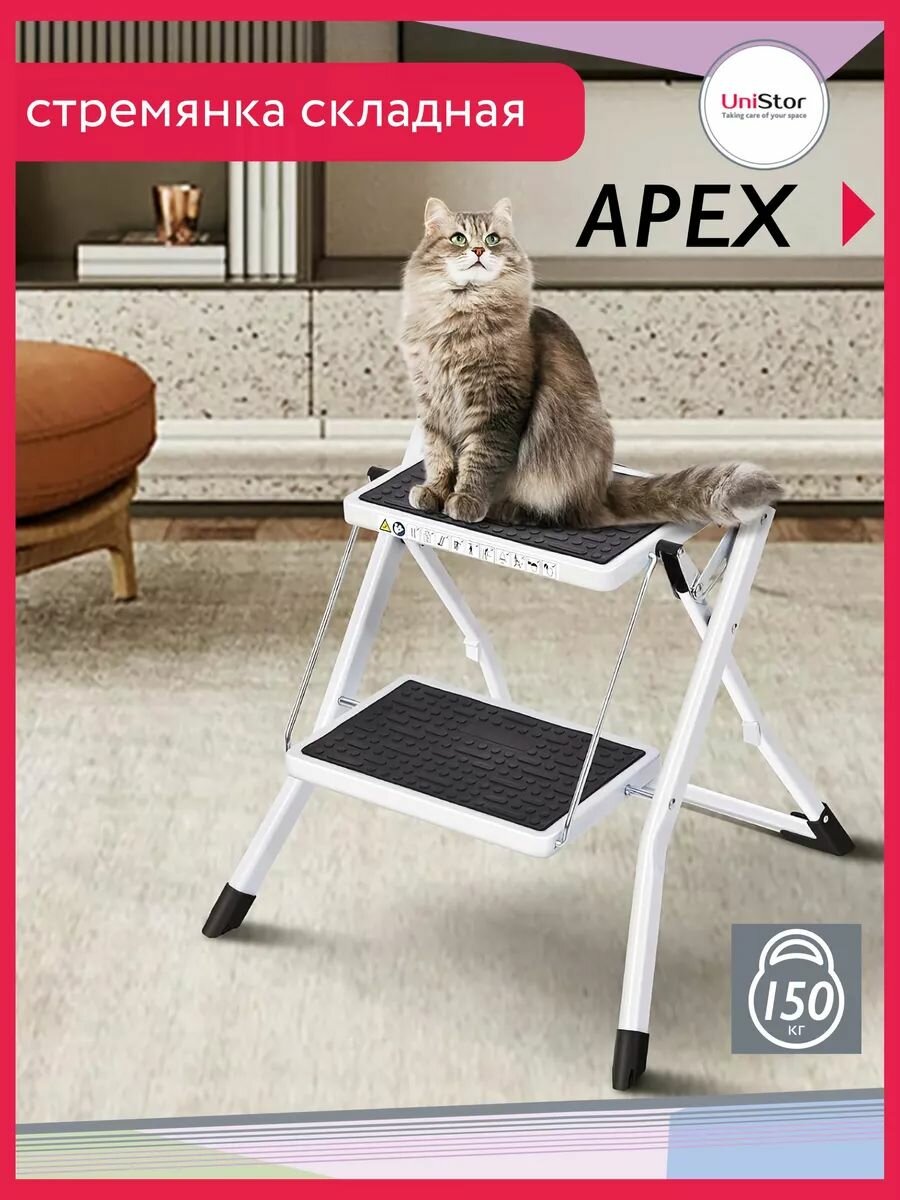 Стремянка, подставка для ног, ступенька детская, лестница